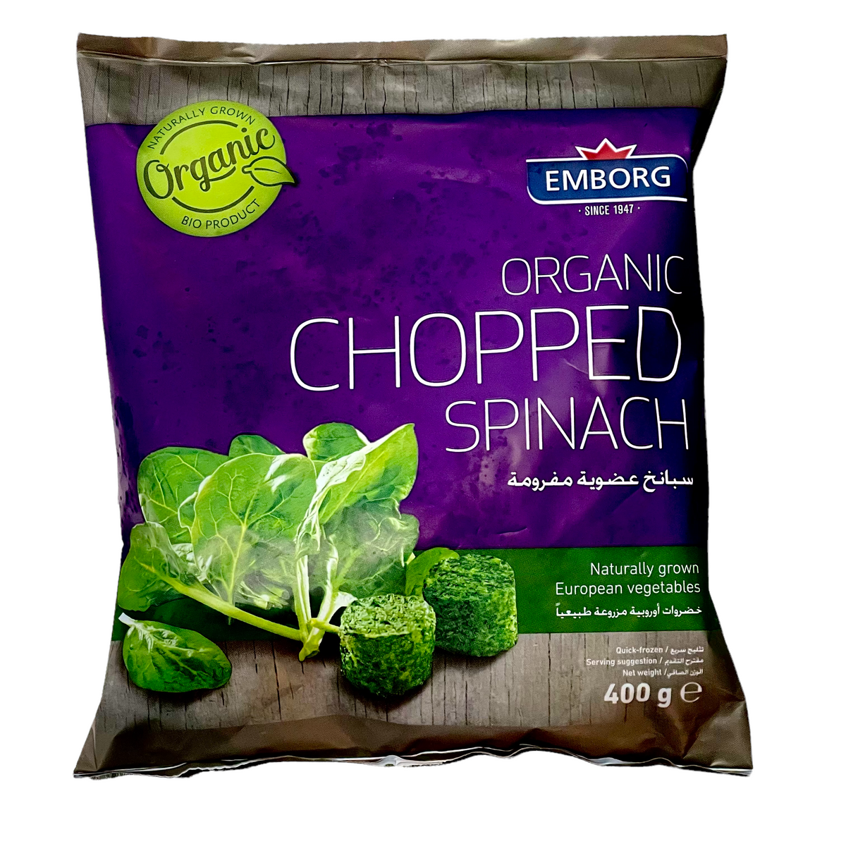 Emborg Organic Chopped Spinach 400g – Vegan District Malaysia