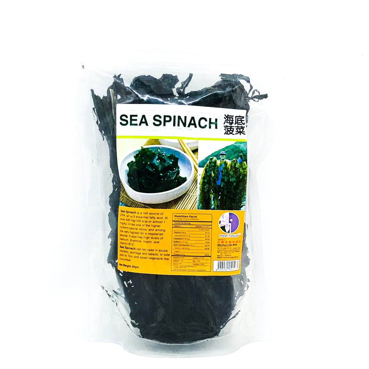 MH Food Sea Spinach 50g – Vegan District Malaysia
