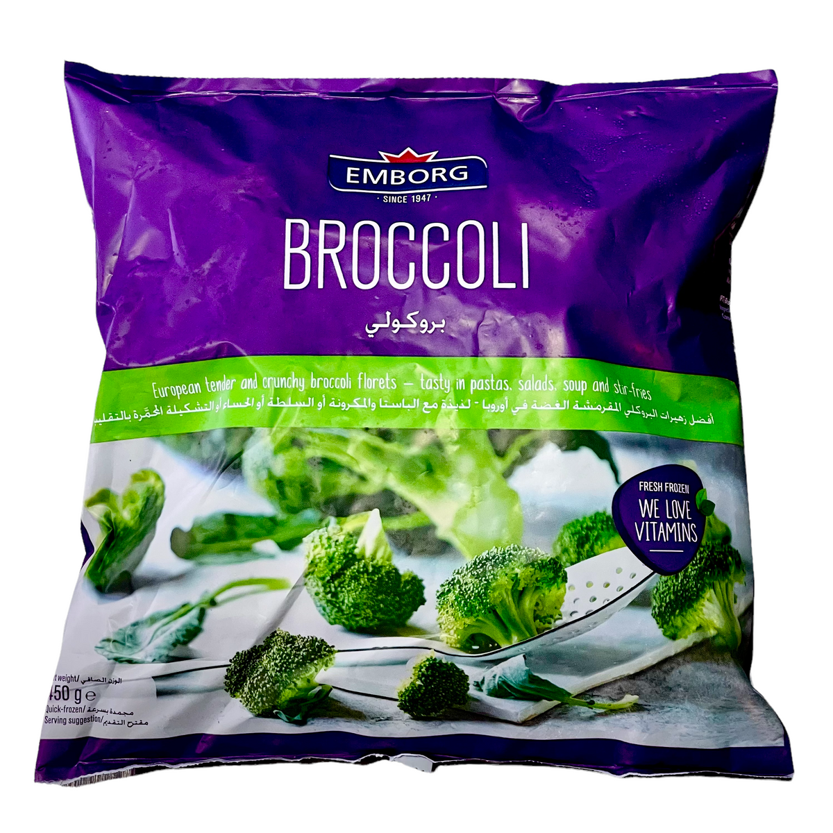 Emborg Broccoli Florets 450g – Vegan District Malaysia