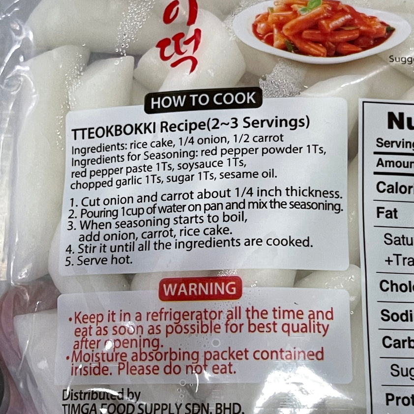 Penguin Taste Tteokbokki Set – Vegan District Malaysia